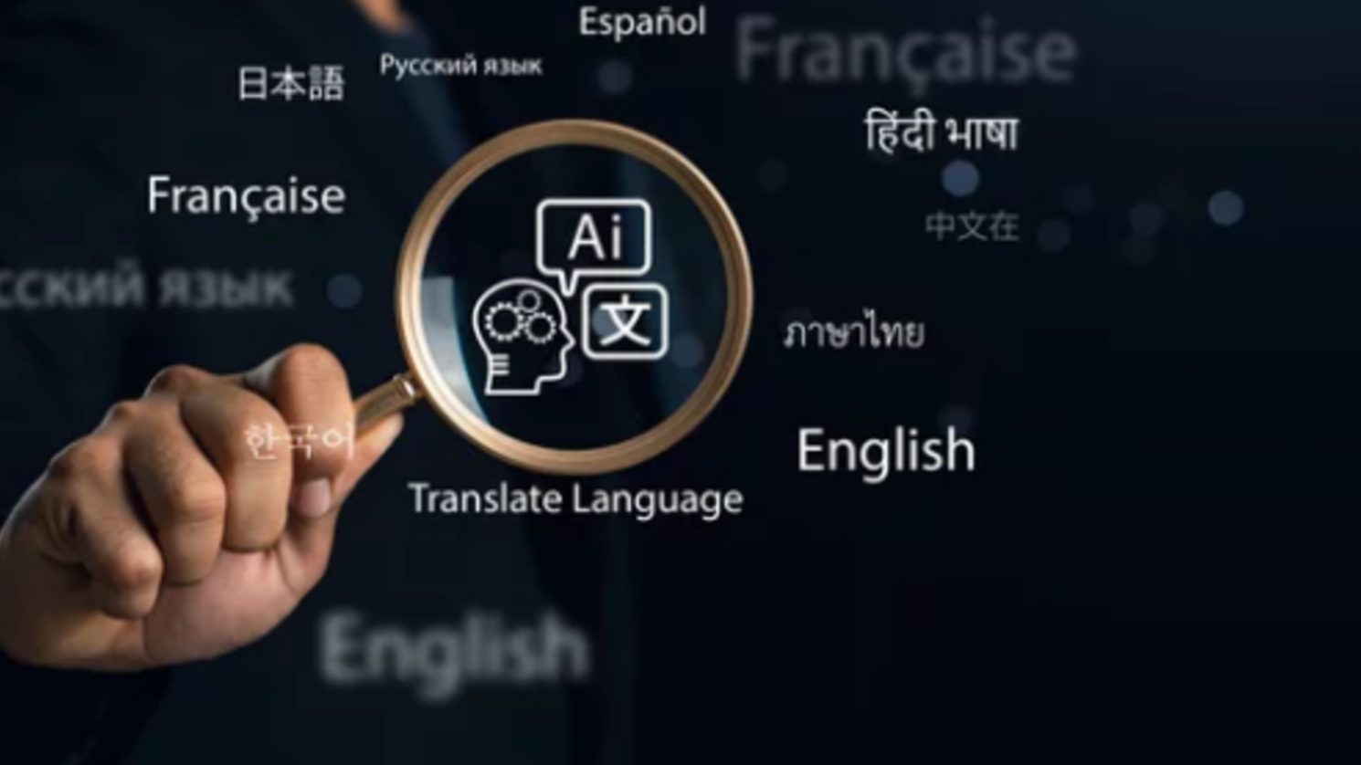 What Is Amazon Translate And How Does It Work?